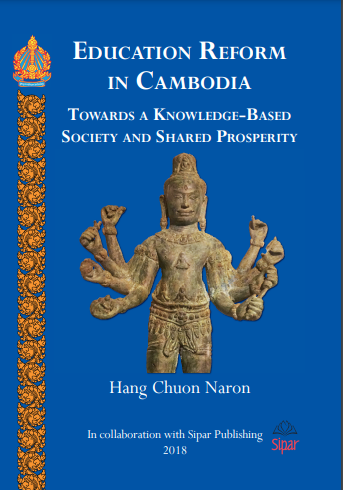 Education Reform In Cambodia Towards A Knowledge-Based Society And Shared Prosperity - សាលាឌីជីថល