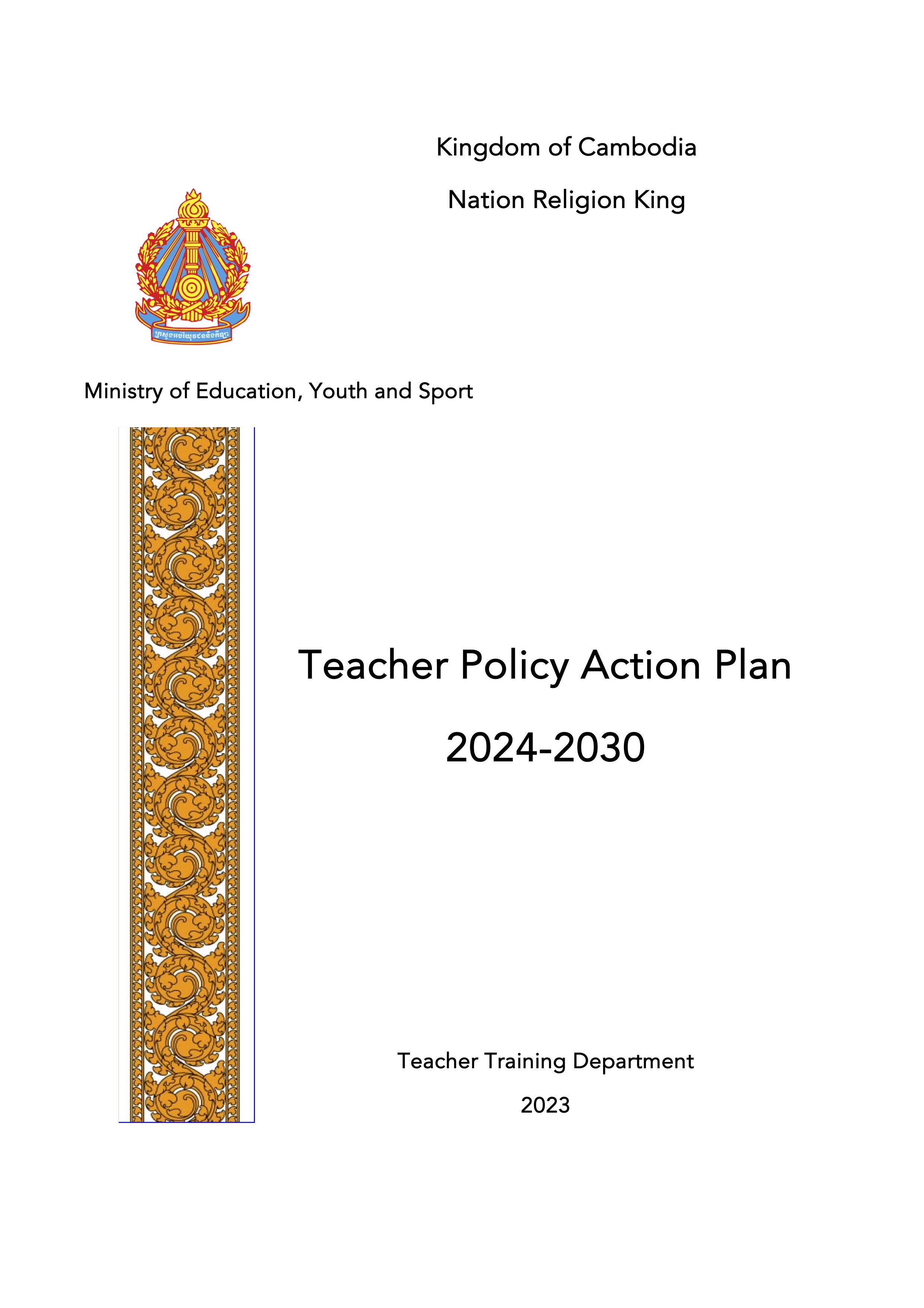 Teacher Policy Action Plan 2024-2030 - សាលាឌីជីថល