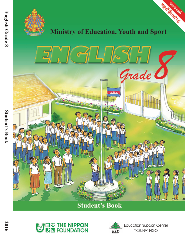 English Grade 8 - សាលាឌីជីថល