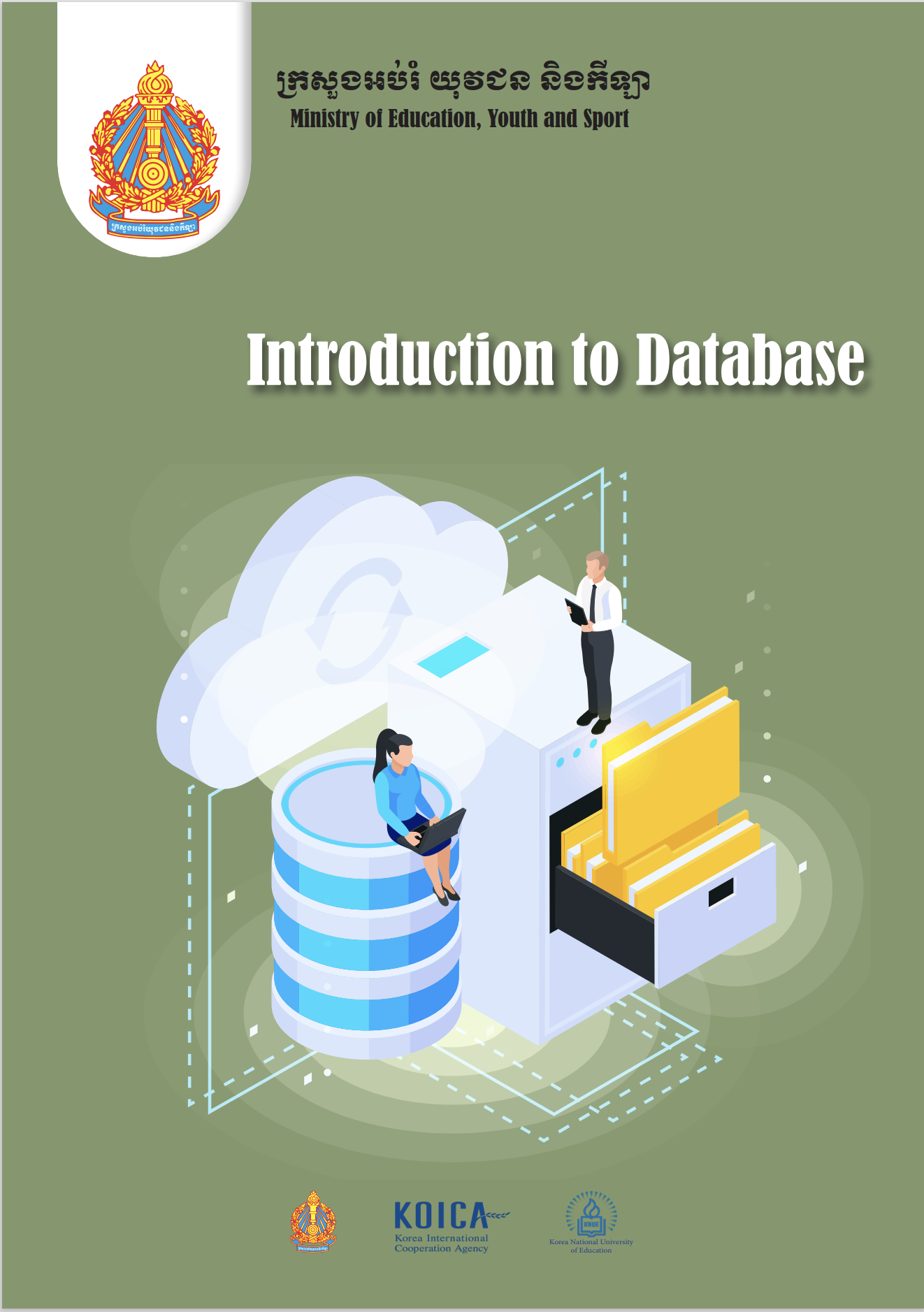 Introduction to Database - សាលាឌីជីថល