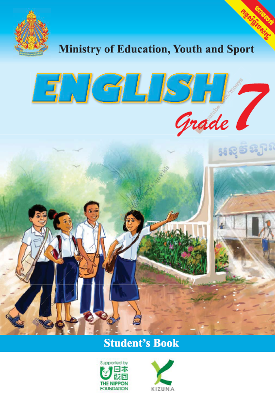 English Grade 7 - សាលាឌីជីថល