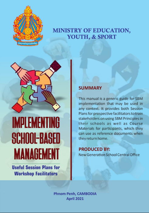 IMPLEMENTING SCHOOL-BASED MANAGEMENT - សាលាឌីជីថល