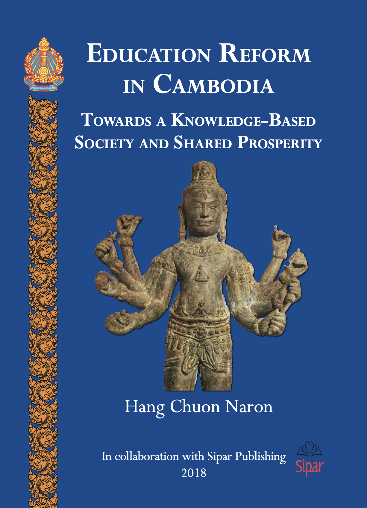 Education reform in Cambodia towards a knowledge-based society and shared prosperity - សាលាឌីជីថល