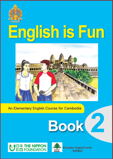 English is fun book 2 - សាលាឌីជីថល