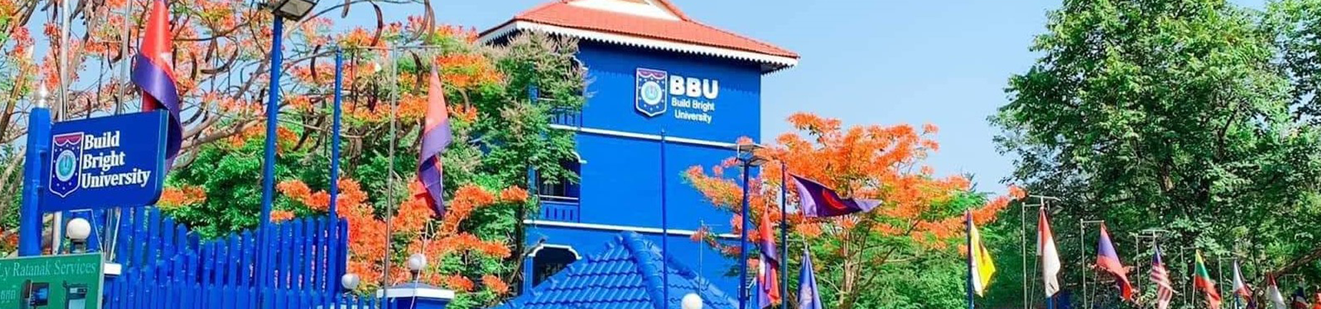 សាកលវិទ្យាល័យបៀលប្រាយ-Build Bright University (BBU) - សាលាឌីជីថល